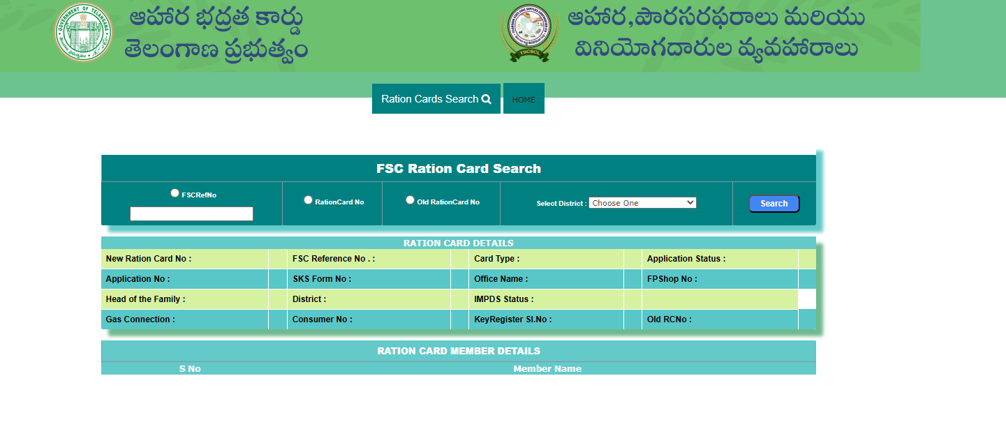 FSC Search - Food Security Card, fsc search with aadhaar no, fsc ...