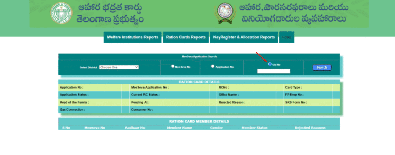FSC Search - Food Security Card, search with aadhaar no, application ...